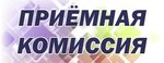 Energetichesky tekhnikum Obshchezhitiye № 1 (bulvar Mira No:26), yurtlar  Nevinnomissk'ten