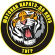 Shotokan Karate-do Tiger Club (ulitsa Lenina No:28), spor okulları  Apşeronsk'tan