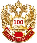 Шенкурский территориальный отдел агентства ЗАГС Архангельской области (ulitsa Lenina No:10), evlendirme daireleri  Şenkursk'tan