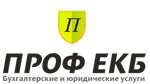 Prof YeKB (Avtomatiki Lane No:1), muhasebeciler  Yekaterinburg'dan