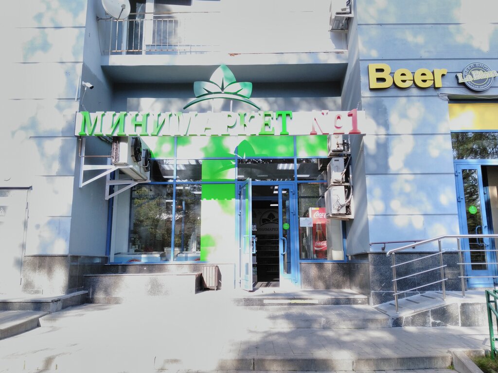 Market Minimarket № 1, Moskova, foto