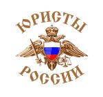 Yuristy Rossii (Yekaterinburg, Kultury Street, 2), legal services  Yekaterinburg'dan