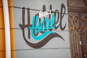 Papas Hostel (улица Гетмана Полуботка No:6), pansiyonlar, hosteller  Chernigov'dan