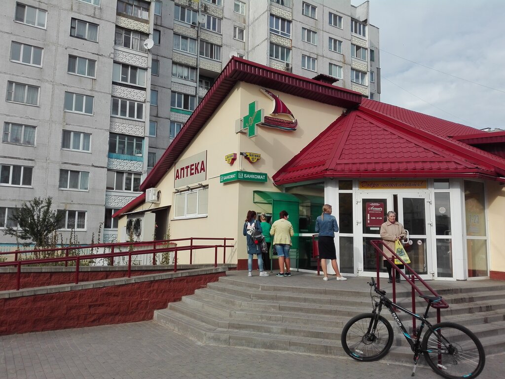 Eczaneler Apteka Aptekar, Bobruisk, foto