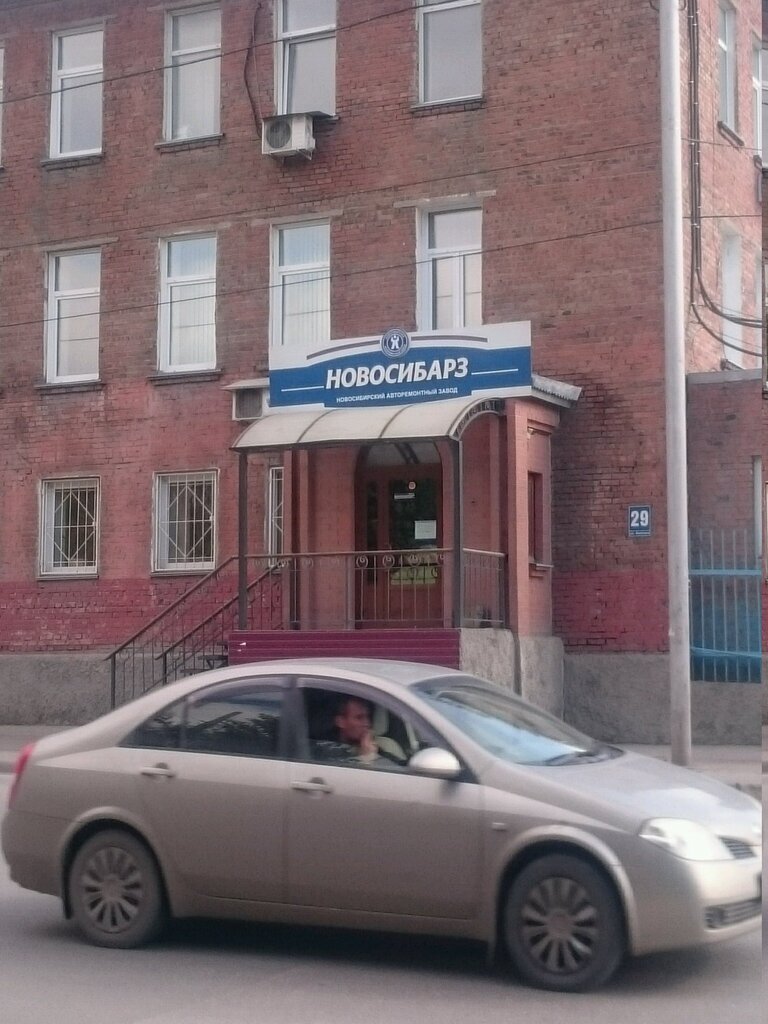 Araç römorkları Новосибирский авторемонтный завод, Novosibirsk, foto