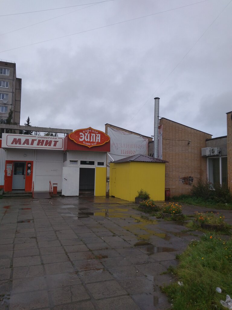 Kafe Kafe-bar Eyla, Petrozavodsk, foto