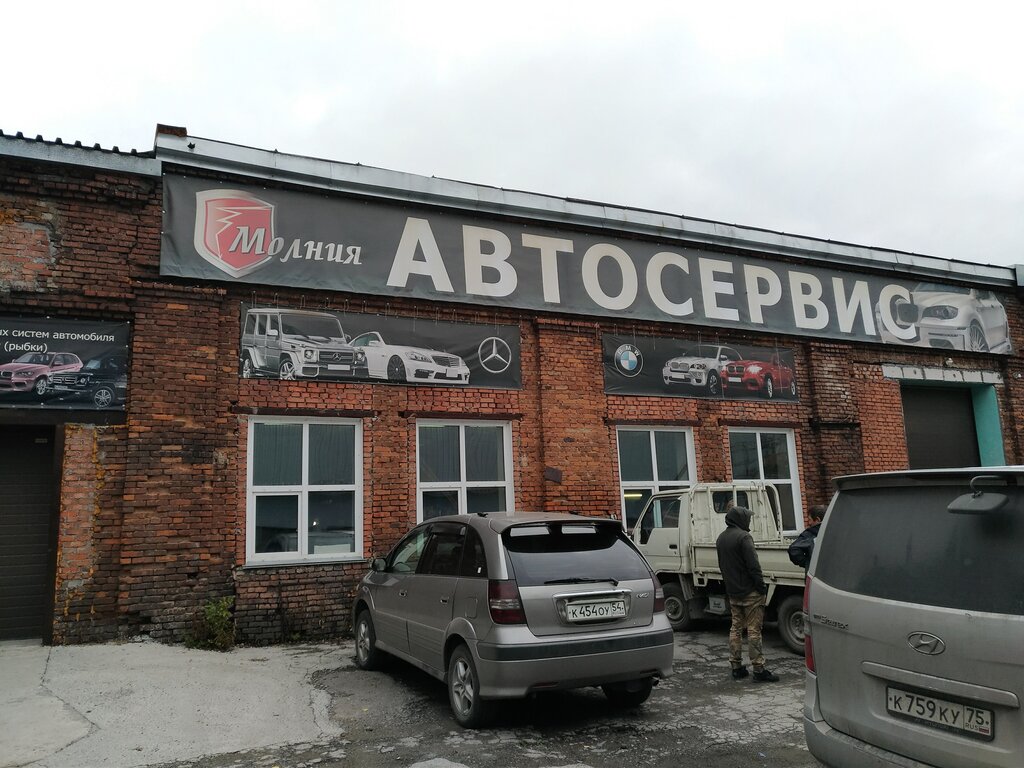Otomobil servisi Avtoservis Molniya, Novosibirsk, foto