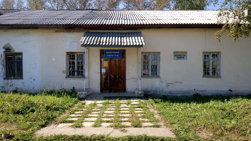 Kurs Klub Chayka Mou, Verhniaya Salda, foto