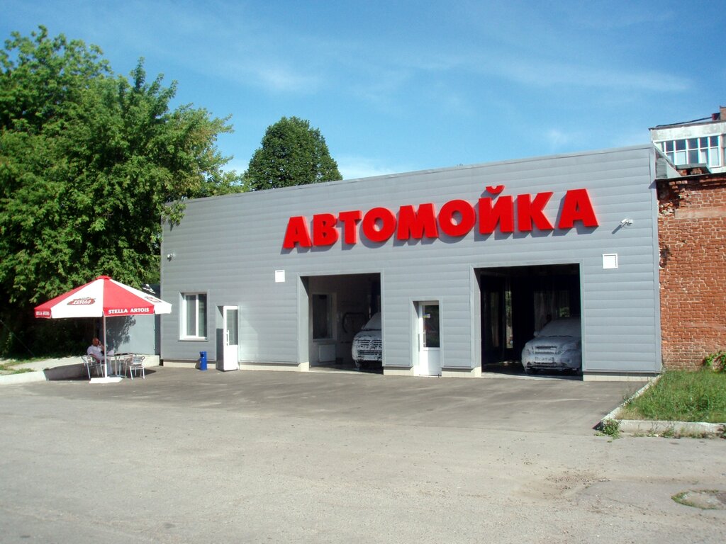 Oto yıkama Avtomoyka Chistik, Chernigov, foto