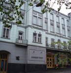 Molody theatre (Prorizna Street No:17, Shevchenkivskyi District), tiyatrolar  Kiev'den