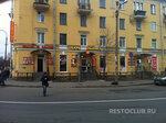 Zhar-Pyshka (Volkovskiy Avenue No:30), kafe  Saint‑Petersburg'dan