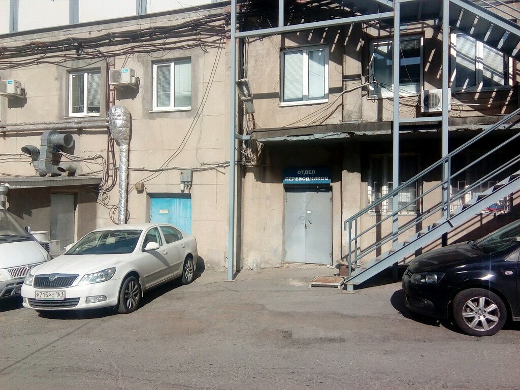 Etkinlik organizasyonu Ваш праздник в Дон-Плаза!, Rostov‑na‑Donu, foto