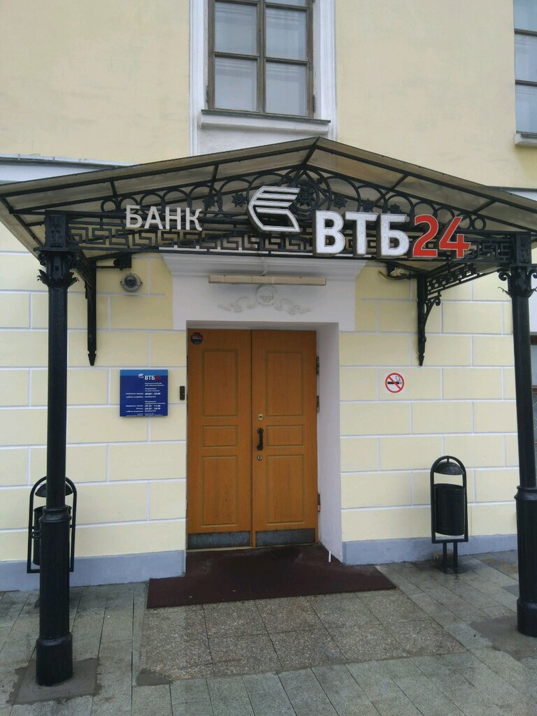 Sigorta şirketleri VTB Meditsinskoye strakhovaniye, Moskova, foto