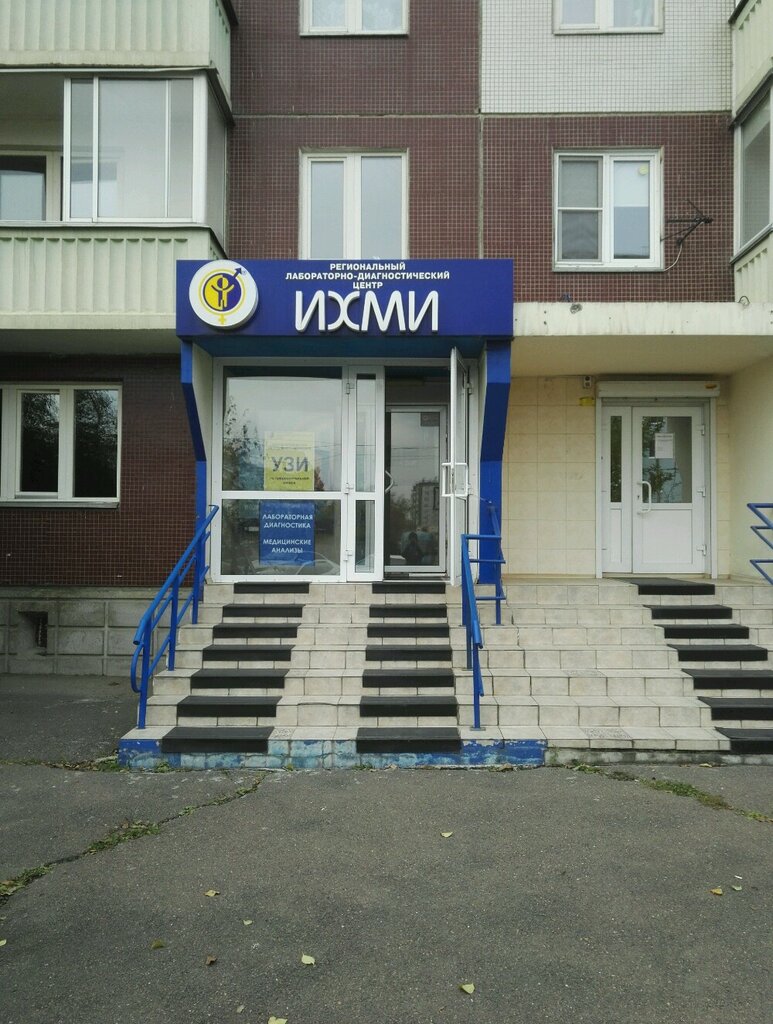 Tanı merkezleri Laboratorno-diagnostichesky tsentr immunokhimicheskikh metodov issledovaniya, Krasnoyarsk, foto