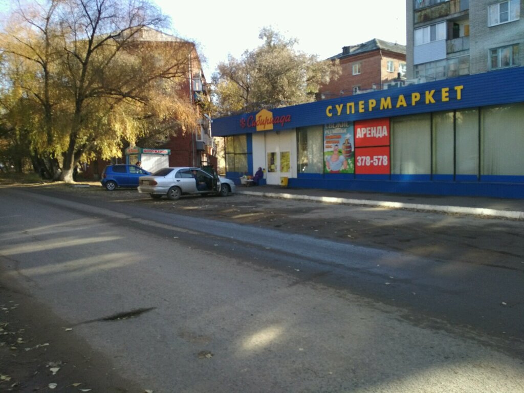 Otoparklar Автостоянка, Omsk, foto