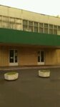 Nauchno-proizvodstvennoye predpriyatiye Rady (Chasovaya Street No:28к40, Moscow), bilim araştırma enstitüsü  Moskova'dan