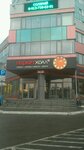 Perspektiva (Kirova Street No:29), hukuk büroları  Novosibirsk'ten