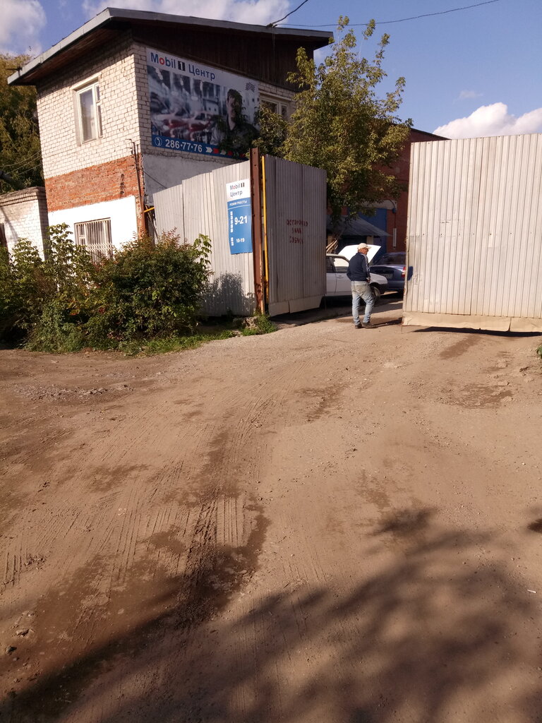 Otomobil servisi Mobil 1 Tsentr, Perm, foto