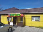 Омуль (Krasnooktyabrskaya ulitsa No:153), market  Biysk'ten