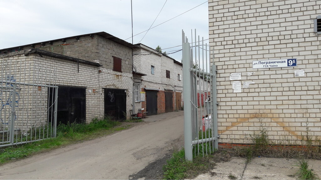 Garajlar ГСК Чайка, Sergiyev Posad, foto