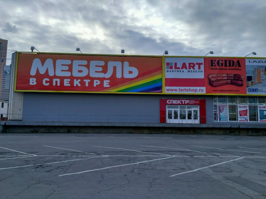 Mobilya mağazaları Dobrie tseni, Saratov, foto