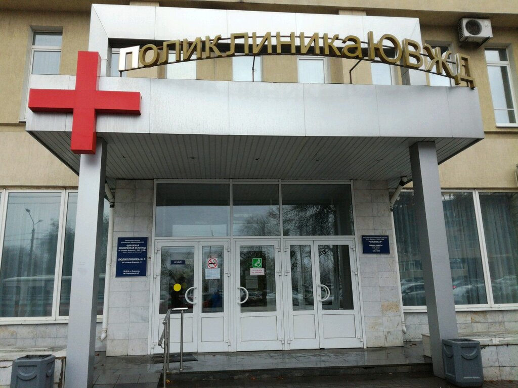 Eczaneler Аптека, Voronej, foto