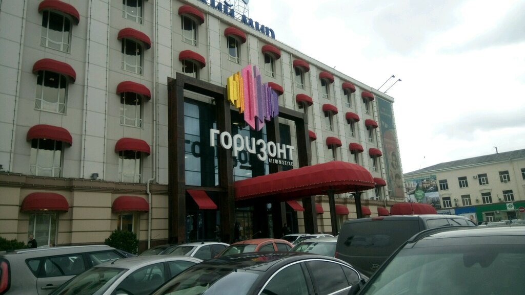 Giyim mağazası Pull & Bear, Rostov‑na‑Donu, foto