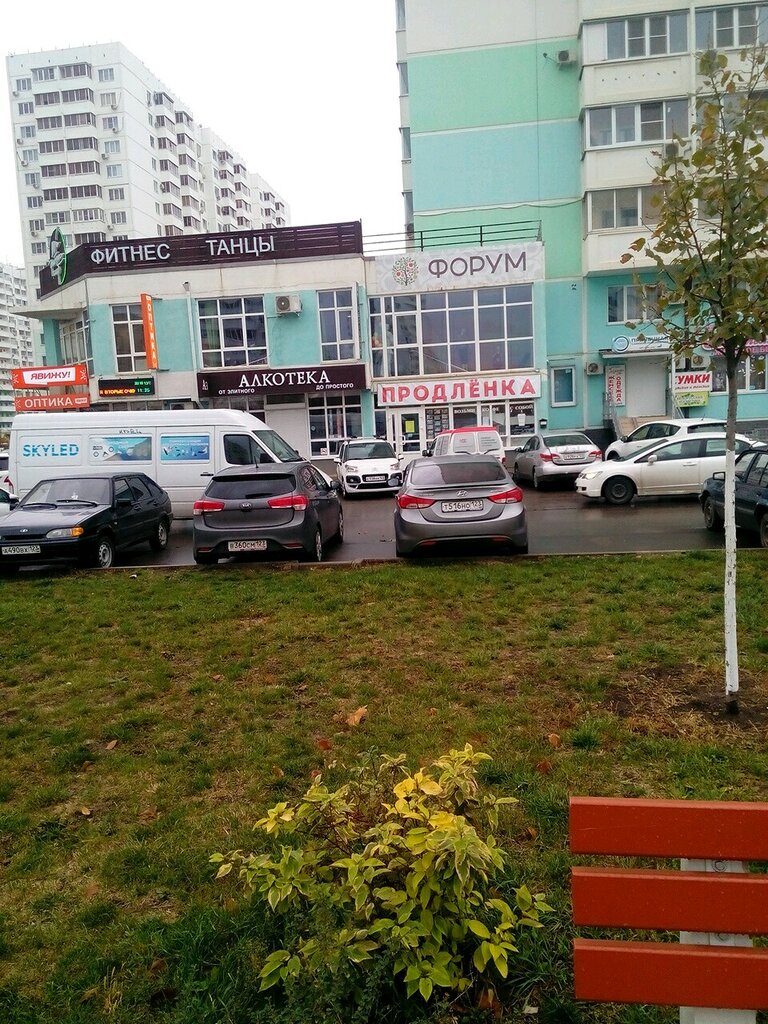 Ev eşyası mağazaları Vsyo Dlya Doma, Krasnodar, foto
