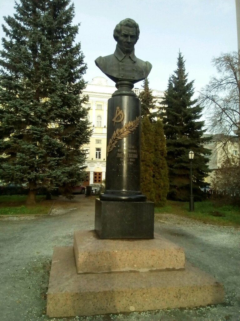 Anıt, heykel Н.И. Лобачевский, Kazan, foto