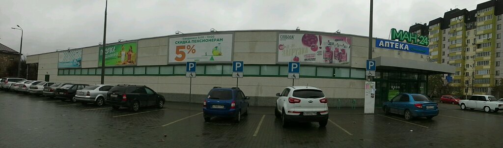 ATM'ler Sberbank Rossii, bankomat, Volgograd, foto