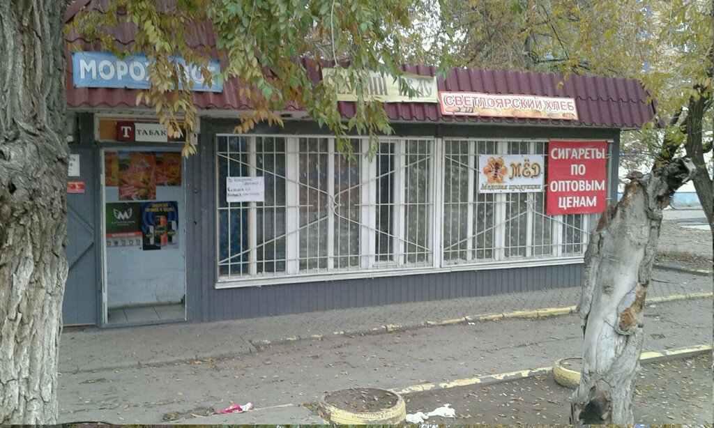 Market Svetloyarsky khleb, Volgograd, foto