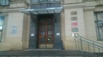 Institut perinatalnoy i reproduktivnoy psikhologii (Volokolamskoye Highway No:1с1), uzmanlık eğitimi  Moskova'dan