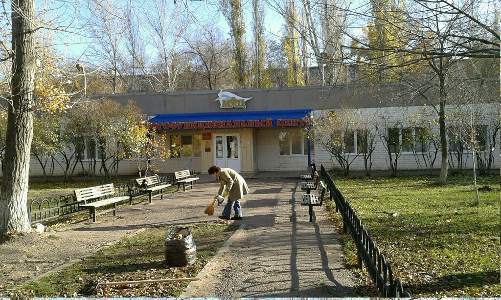 Emlak ofisi Nedvizhimost na Rossiyskoy, Volgograd, foto