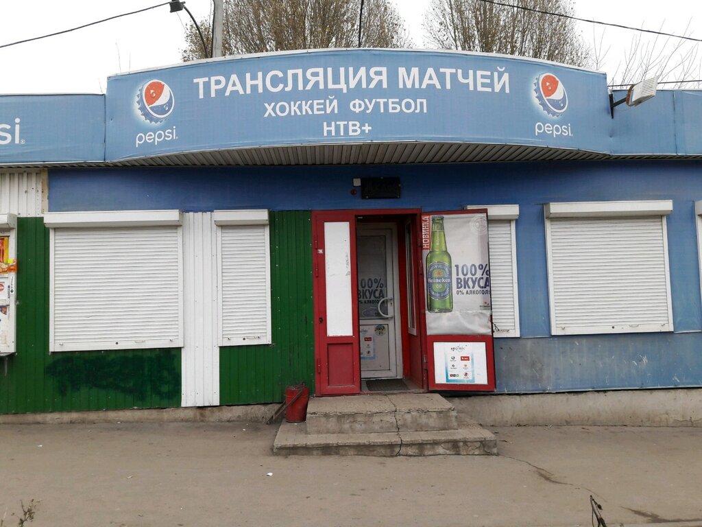 Bar Трансляция Матчей, Samara, foto