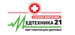 Medtekhnika-21 (Ivana Yakovleva Avenue No:4Б), medikal ürün mağazası  Cheboksary'den