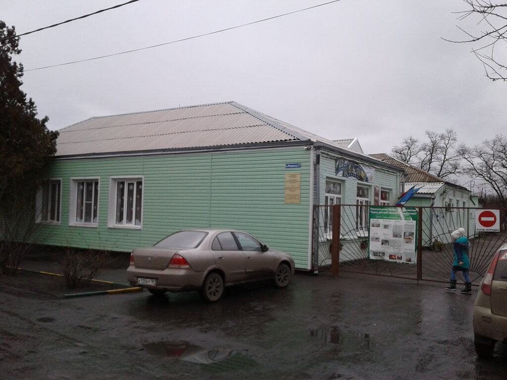 Kurs Ekologo-biologichesky tsentr, Bataysk, foto