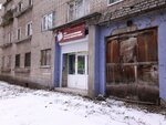 Ads Tsentr obsluzhivaniya Kkm (Stavropolskaya ulitsa No:98к2), yazar kasa ve sarf malzemeleri  Samara'dan