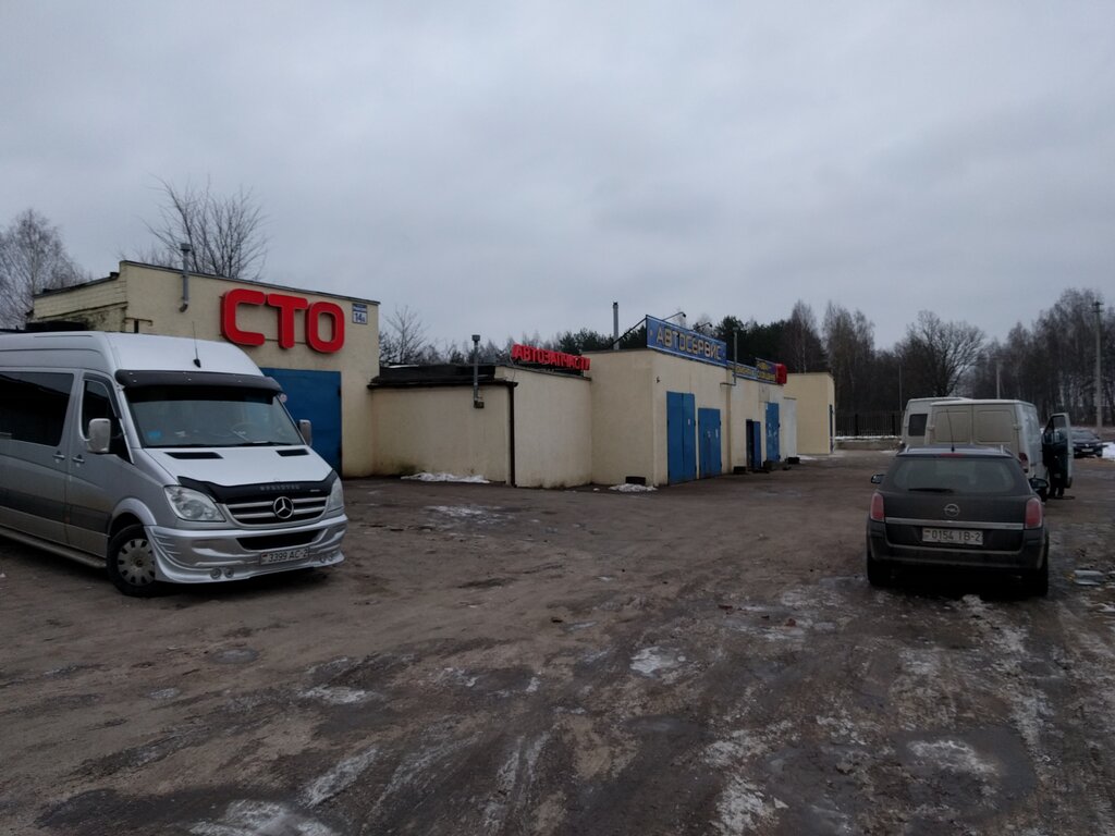 Otomobil servisi Kopavtoservis, Navapolatsk, foto