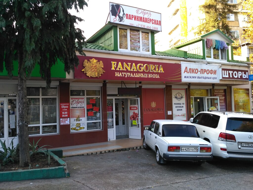 Alkollü içecekler Fanagoriya, Soçi, foto