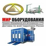 Mir oborudovaniya (Moscow Region, Solnechnogorsk Urban District, 25), boya ekipmanları  Moskova ve Moskovskaya oblastından