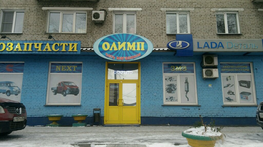 Otomobil yedek parçaları Olimp, Novosibirsk, foto