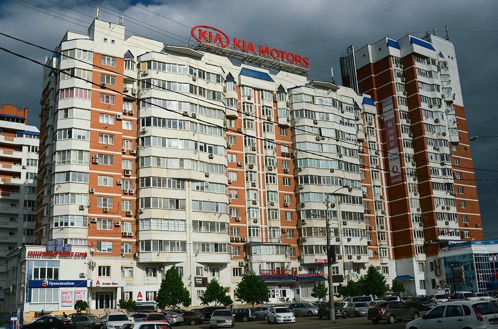 Eğitim merkezleri Юниум, Krasnodar, foto