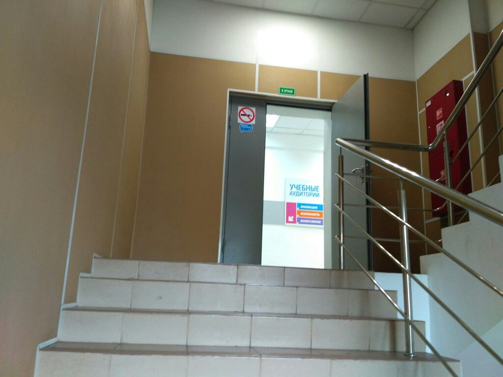 Eğitim merkezleri Yunium, Moskova, foto