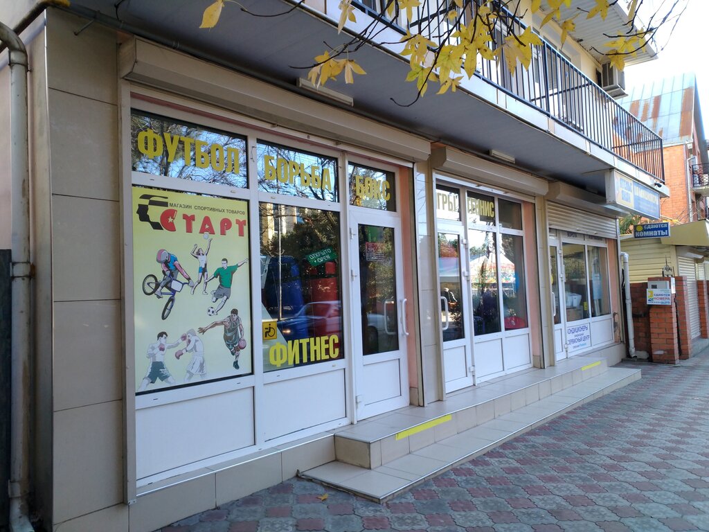 Spor mağazaları Start, Soçi, foto