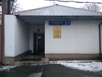 Pravoslavny Svyato-Tikhonovsky gumanitarny universitet, kafedra turizma (Ilovayskaya Street No:9с2), eğitim altyapısı  Moskova'dan