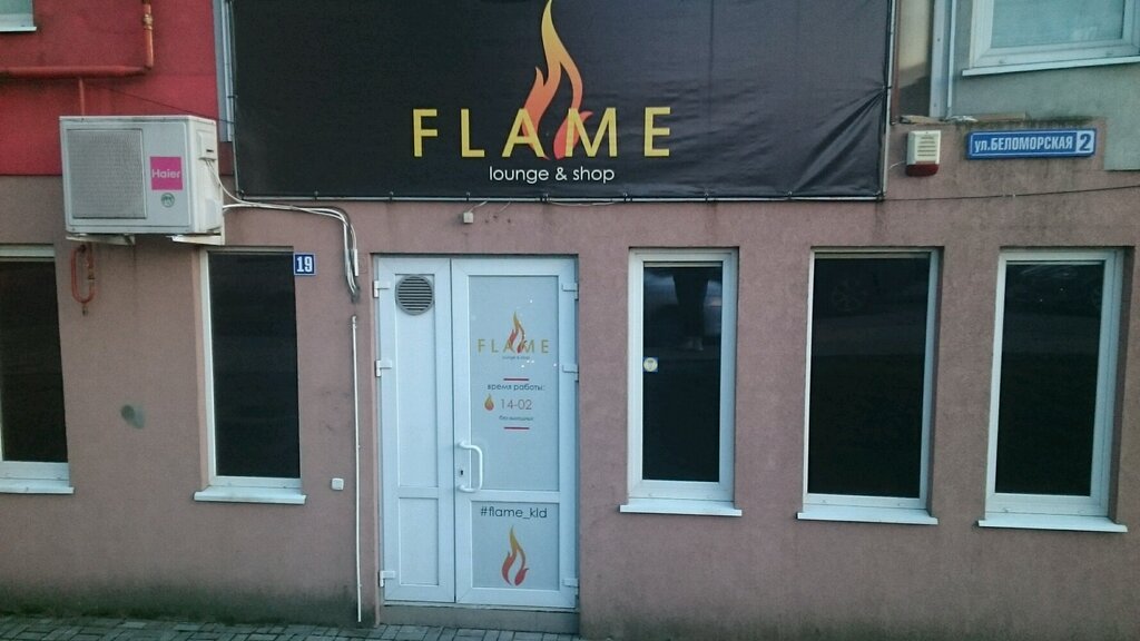 Nargile kafeler Kalyanny klub Myata, Kaliningrad, foto