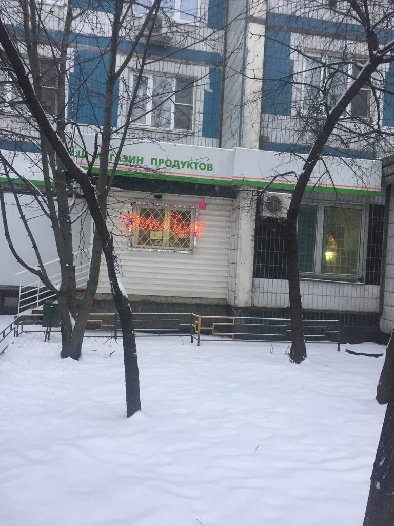 Market Ivushka, Moskova, foto