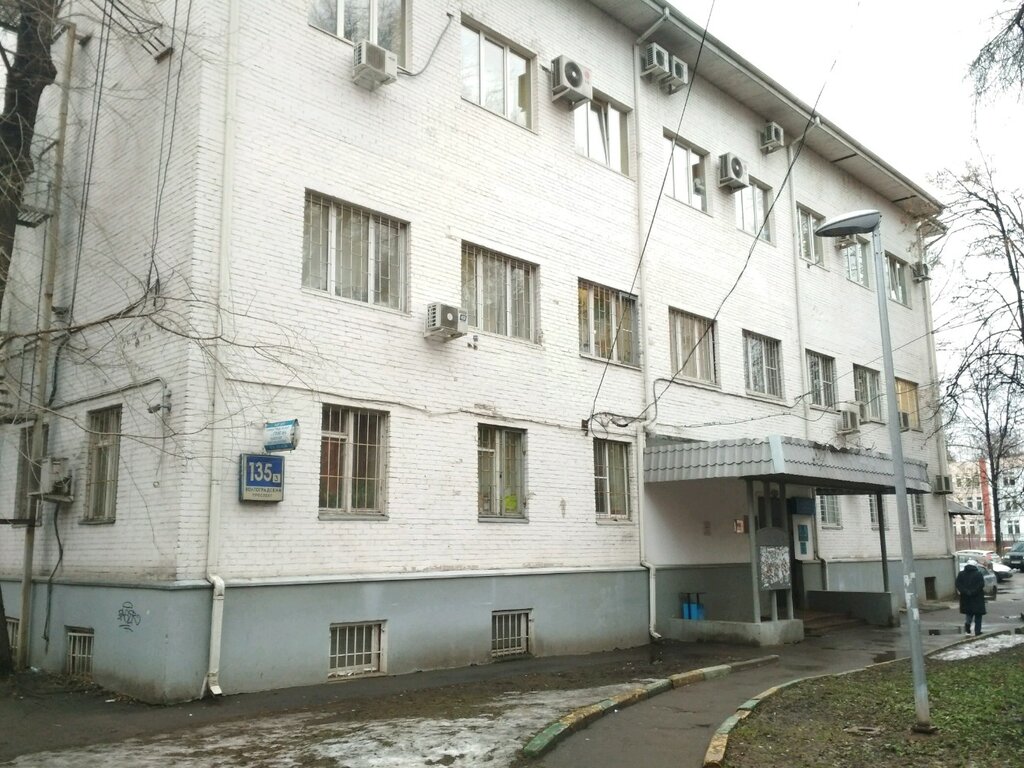 Zabıta Opop YuVAO, rayon Kuzminki, Moskova, foto