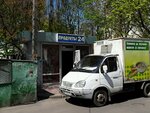 Магазин Продукты (vulytsia Akademika Korolova No:82, Odesa), market  Odesa'dan