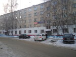 Remontno-servisnaya masterskaya (No:120Ж, 6th Microdistrict), beyaz eşya servisleri  Tobolsk'tan